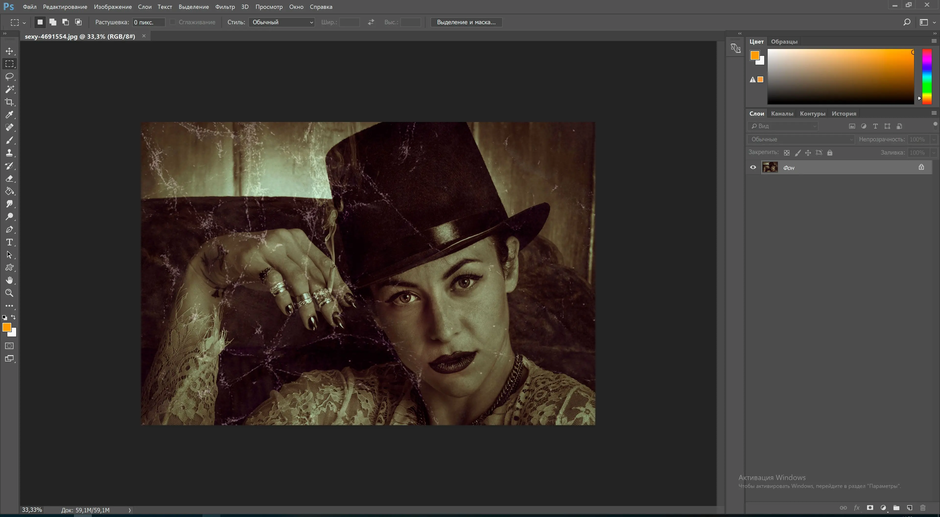 Restaurez les vieilles photos avec Photo Retoucher